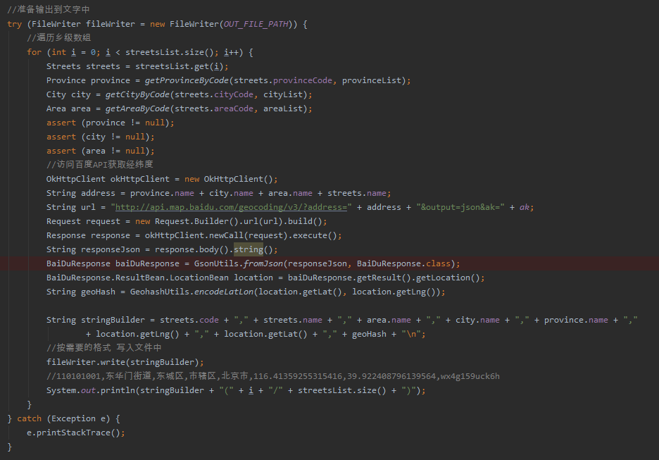 实录国内4级（省级、地级、县级、乡级）城市geoHash_geohash 对应省市区-CSDN博客