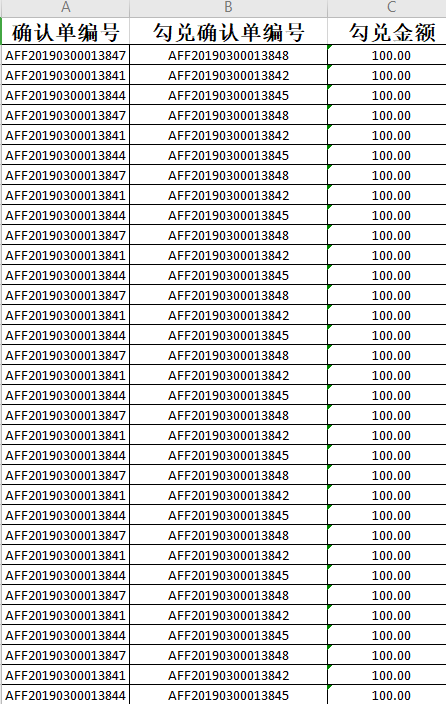 Excel大数据量转成insert或update语句多条或批量插入或更新数据库（数据量为几十万）excel生成update语句 Csdn博客 