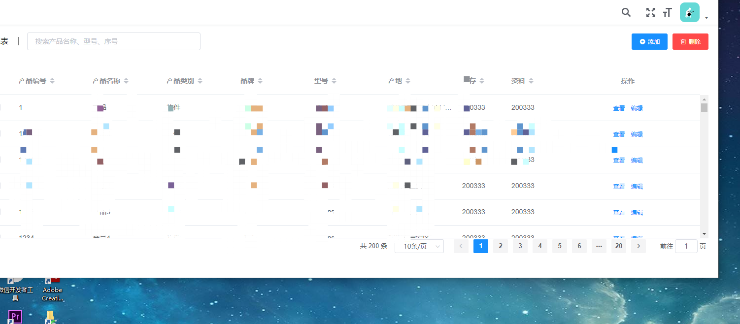 Element El Table 高度自适应el Table高度自适应 Csdn博客 