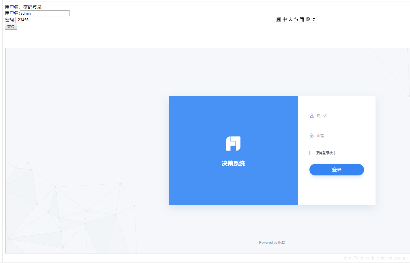 帆软报表决策系统跨域登录帆软 网页 跨域访问 Csdn博客