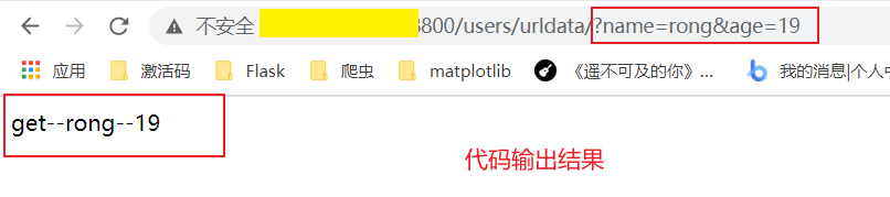 Django获取前端数据的方式django接收前端数据 Csdn博客