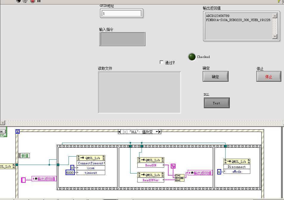 Labview 中调用C#的DLL操作高通平台_labview子面板调用c#-CSDN博客