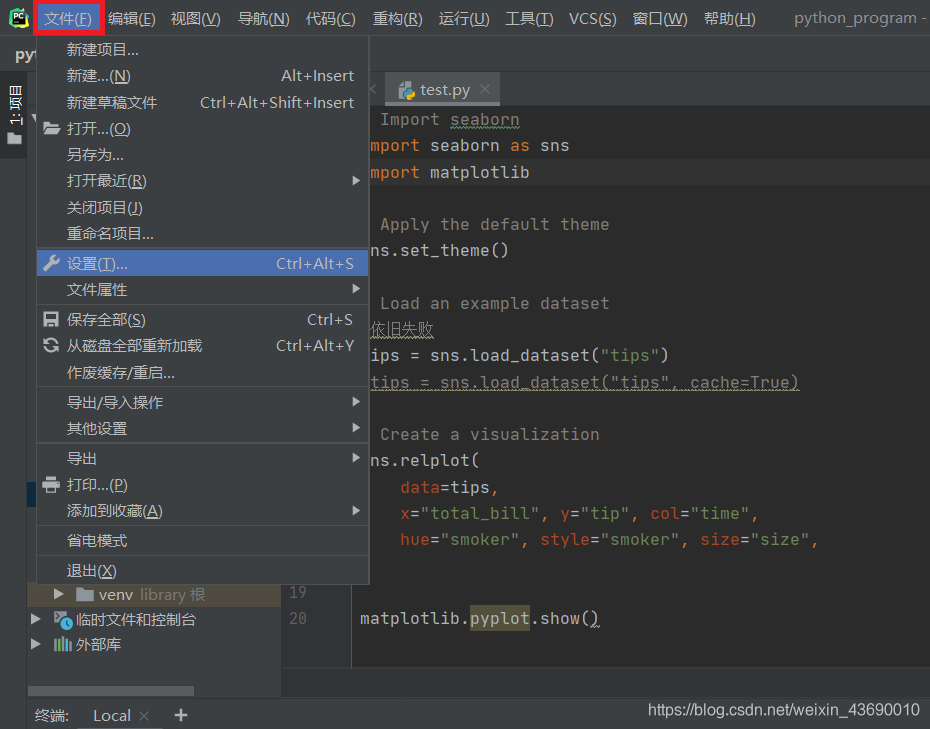 Python Pip安装seaborn Sns以及失败解决方法 Snsloaddataset“tips“pip Seaborn Csdn博客 2843