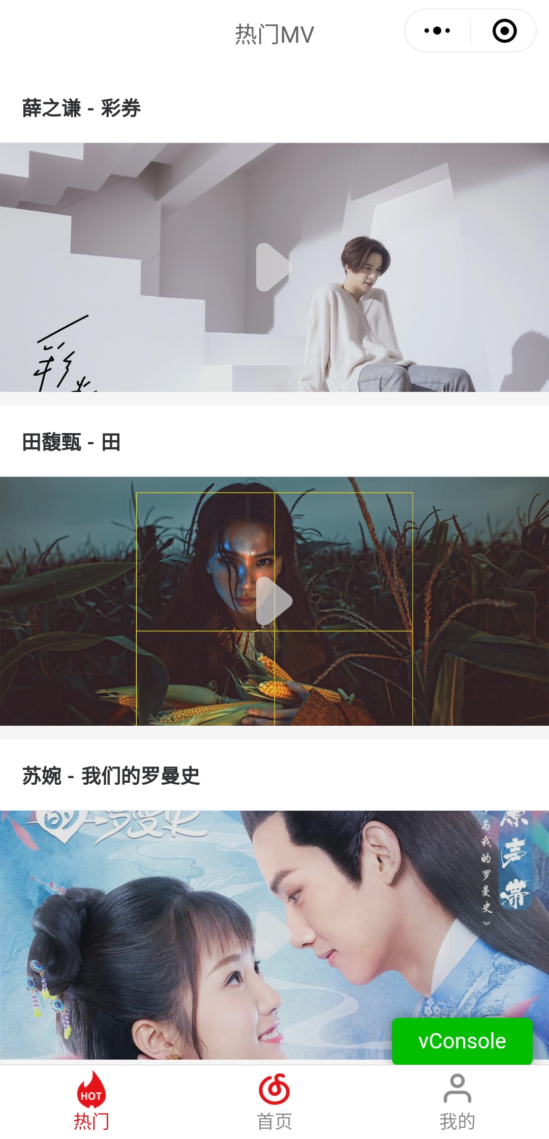【uniapp项目】doItMusic2.0基于网易云音乐的开源uniapp项目_uniapp模拟网易云app-CSDN博客