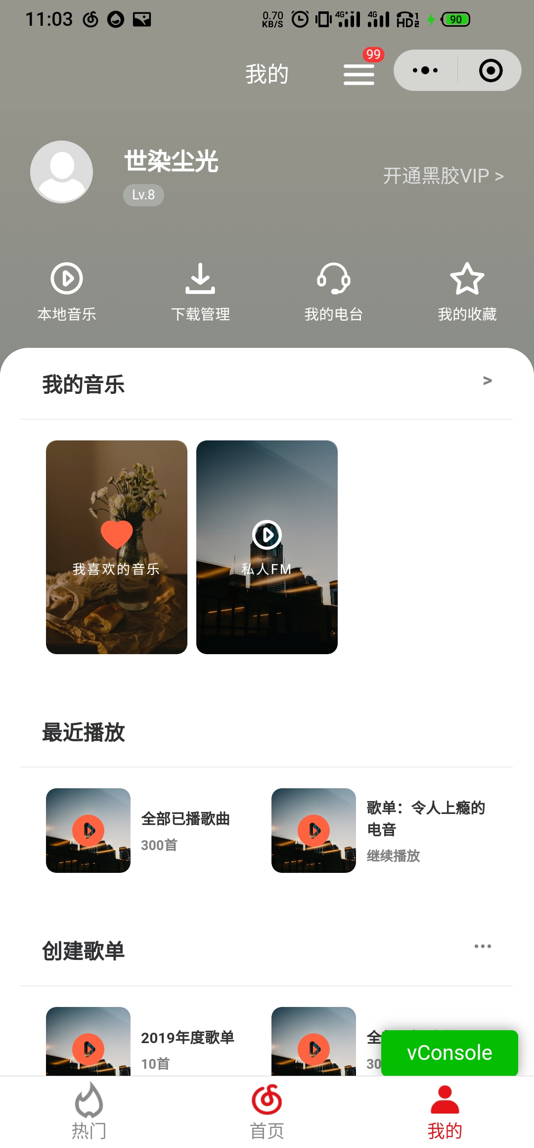 【uniapp项目】doItMusic2.0基于网易云音乐的开源uniapp项目_uniapp模拟网易云app-CSDN博客