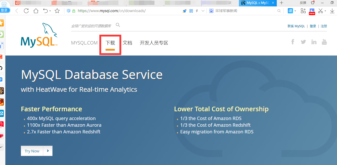 Mysql 8 0 的安装与环境配置 Mysql8 0需要配置环境吗 Csdn博客