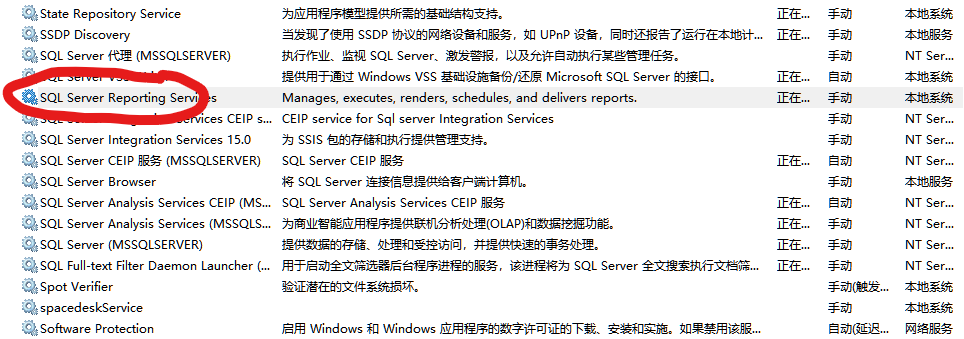 连接 SQL Server Reporting Services 无法连接，找不到实例，配置reporting services_如果此页面未 ...