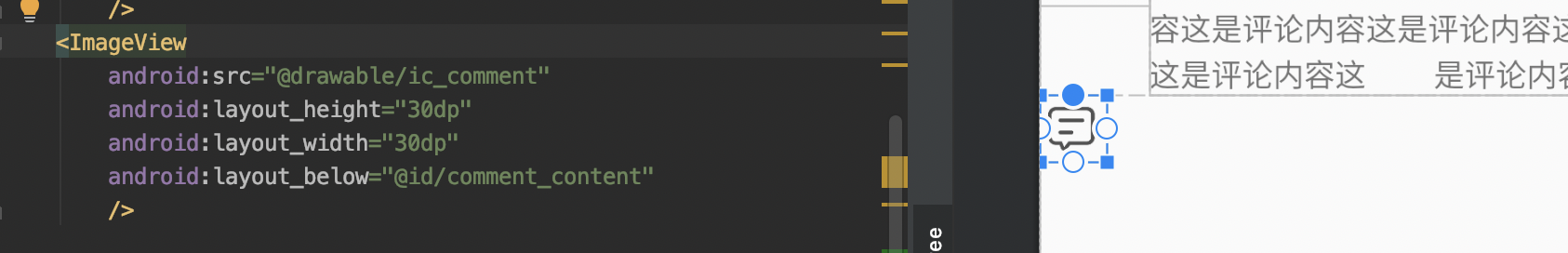 ImageView切换成 ImageButton后图片显示失真问题处理方式 （原因后续补）_imagebutton显示图片有问题-CSDN博客