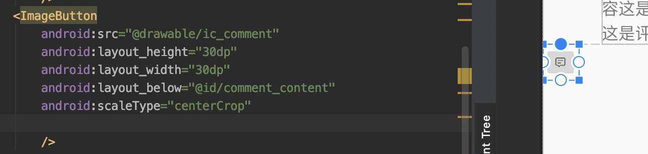 ImageView切换成 ImageButton后图片显示失真问题处理方式 （原因后续补）_imagebutton显示图片有问题-CSDN博客