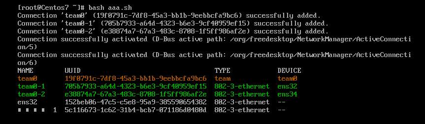 配置Centos7网卡聚合链路_centos7网卡聚合配置-CSDN博客