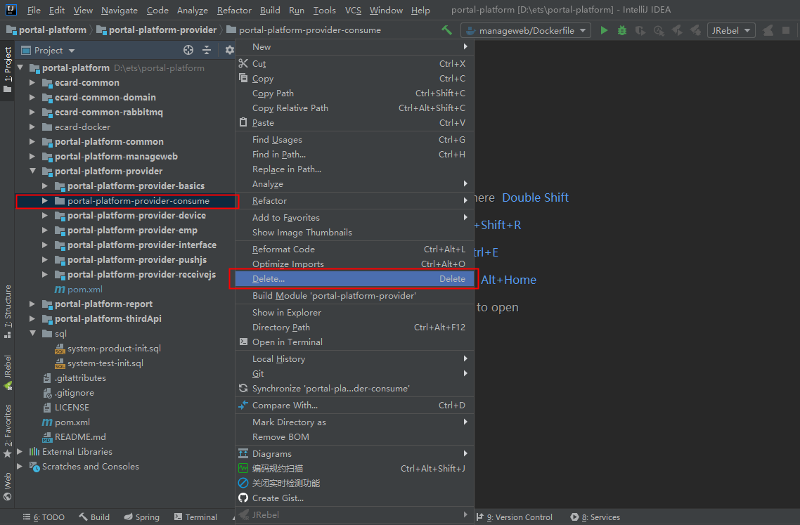 idea模块文件夹一直删除不掉删除后重复出现问题_idea中删掉的项目,重启后又出现-CSDN博客