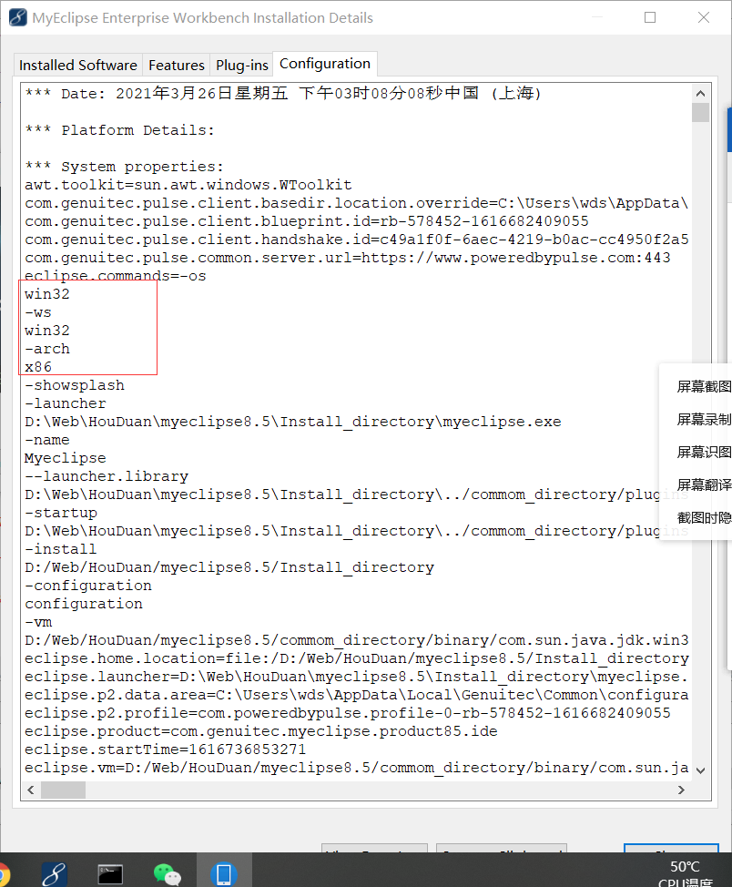Tomcat:Can‘t load AMD 64-bit.dll on a IA 32-bit platform和Failed to start connector的解决办法_tomcat ...