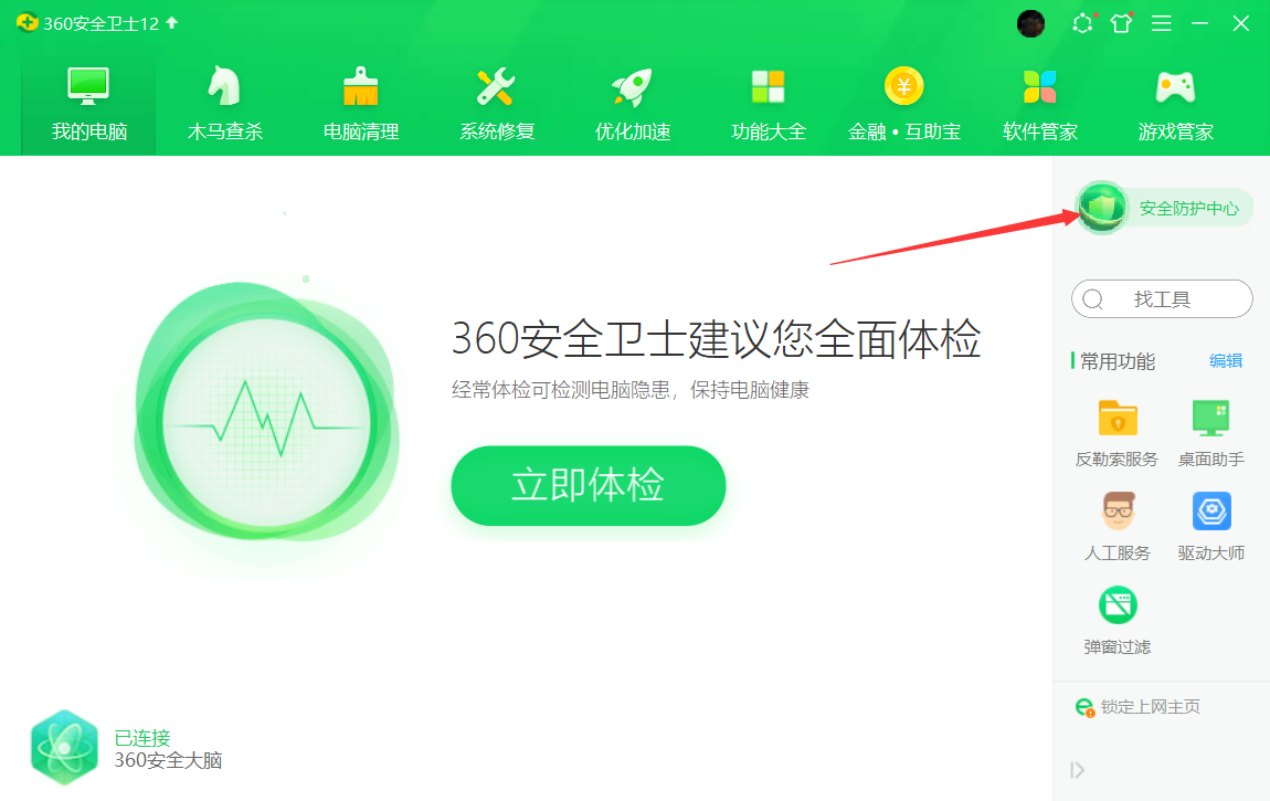 安装H3C Cloud Lab（HCL）时遇到的问题及解决办法汇总_h3c cloud lab设备启动不了-CSDN博客