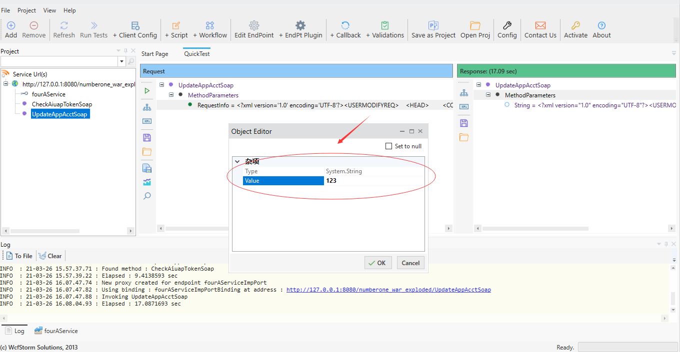 webService接口调试工具——Strom_webservice调试工具-CSDN博客