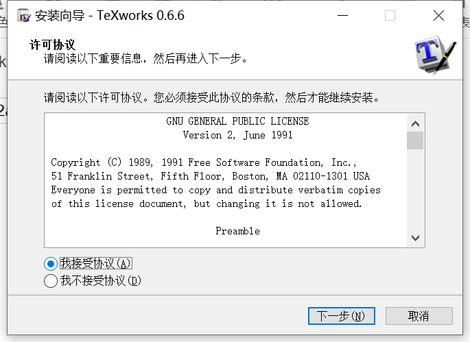 论文神器teXWorks安装与使用记录-CSDN博客