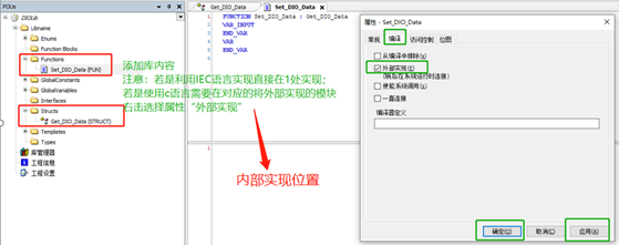 codesys Runtime与操作系统对接_codesys 调用c++库-CSDN博客