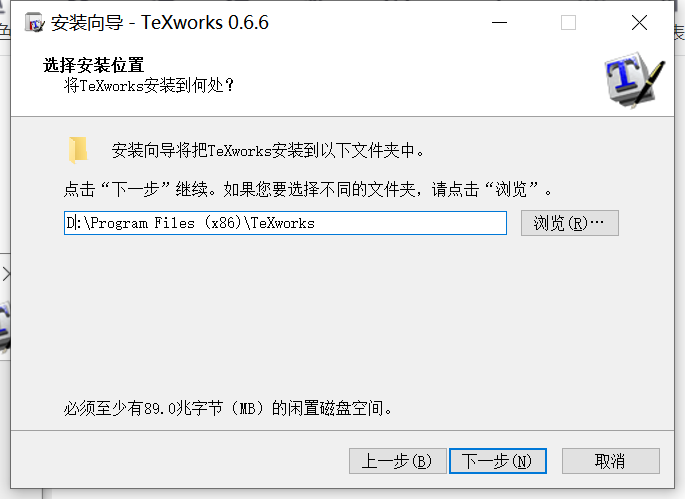 论文神器teXWorks安装与使用记录-CSDN博客