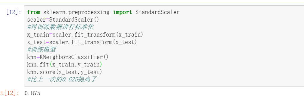 Sklearn中的fit与fit_transform_sklearn fit transform-CSDN博客