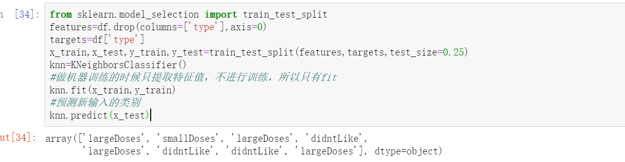 Sklearn中的fit与fit_transform_sklearn fit transform-CSDN博客