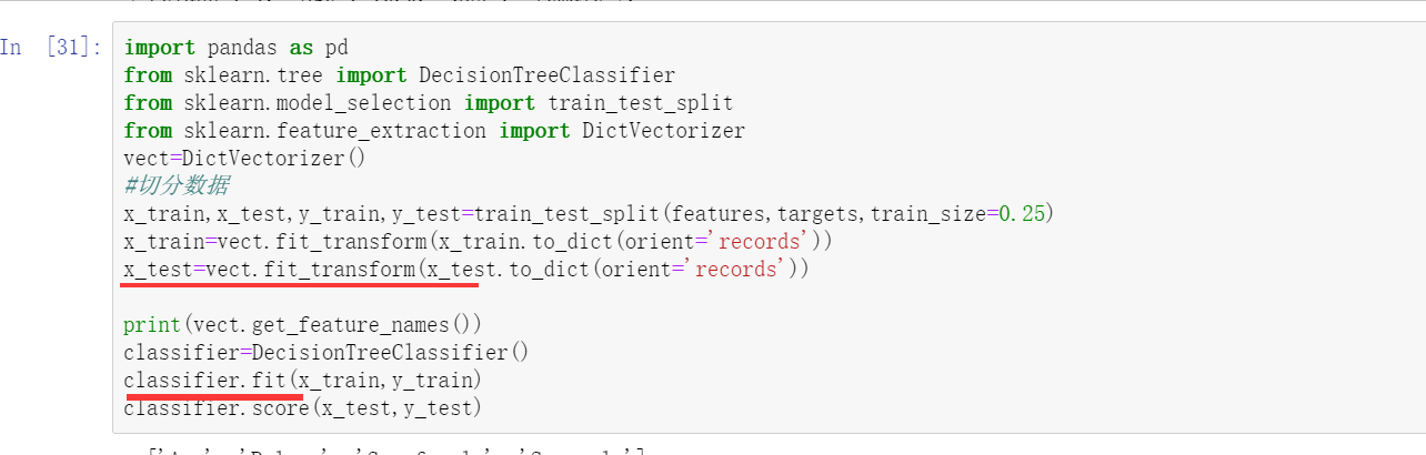 Sklearn中的fit与fit_transform_sklearn fit transform-CSDN博客