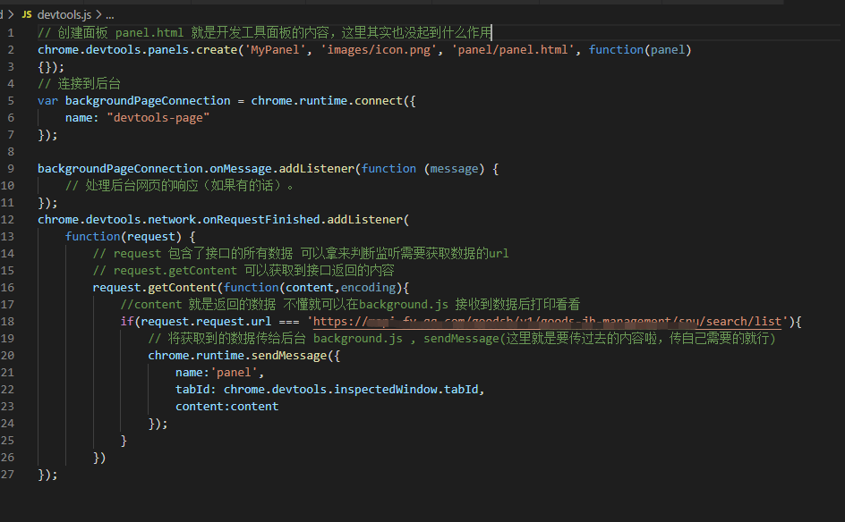 chrome扩展抓取请求数据返回的内容_chrome.devtools.network.onrequestfinished-CSDN博客