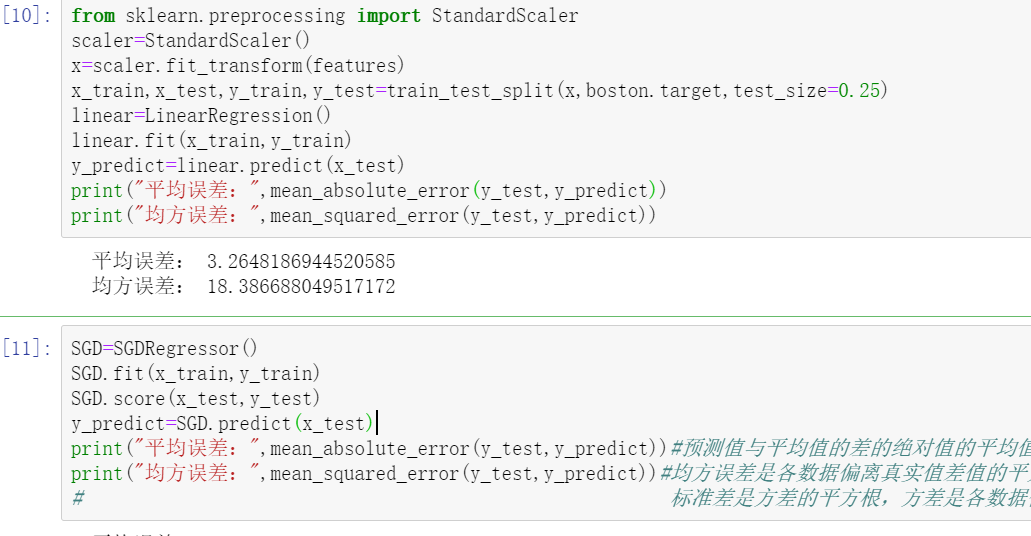 Sklearn中的fit与fit_transform_sklearn fit transform-CSDN博客