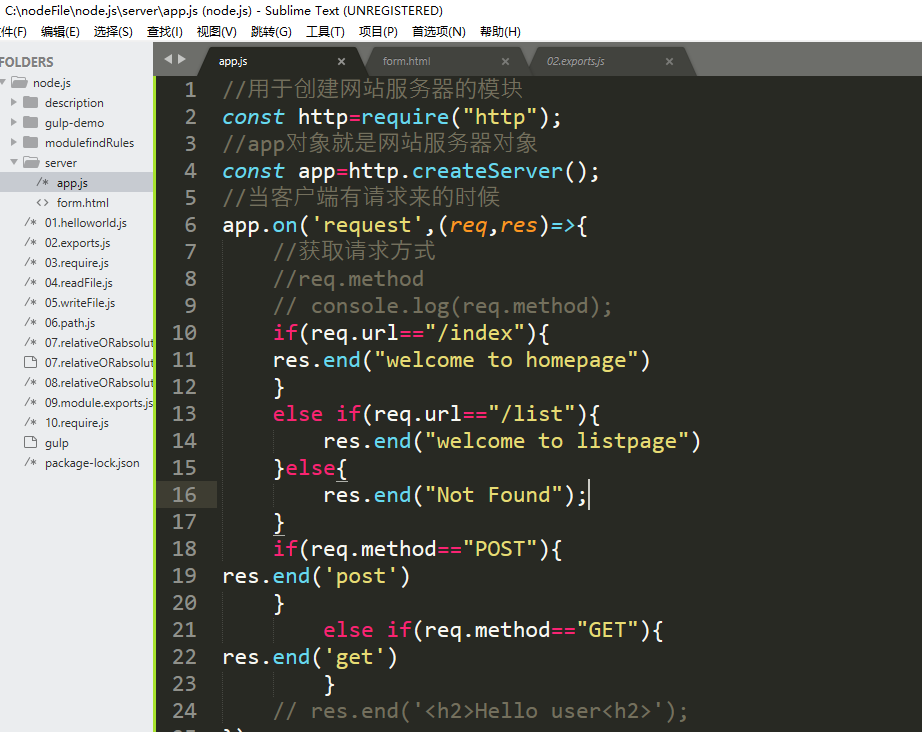 请求报文详解requrl、reqmethod、reqheaders、resend Csdn博客 