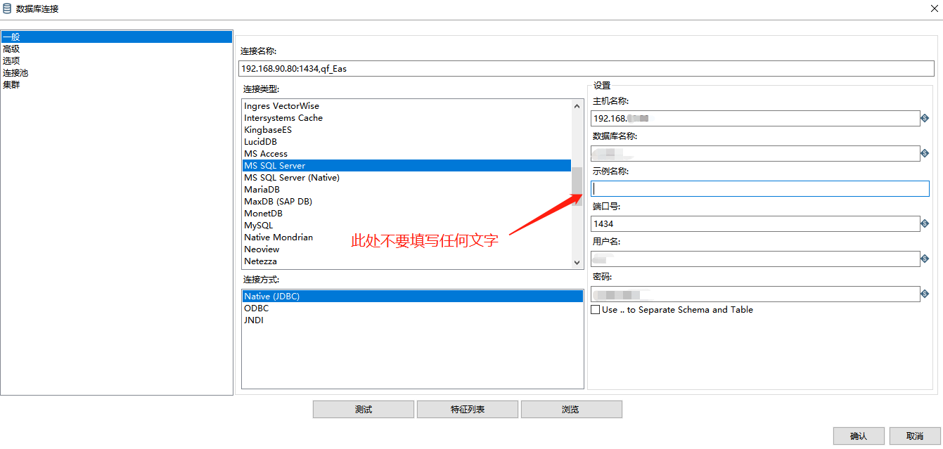 Kettle连接SQL Server数据库报错_error connecting to database: (using class net.sou-CSDN博客