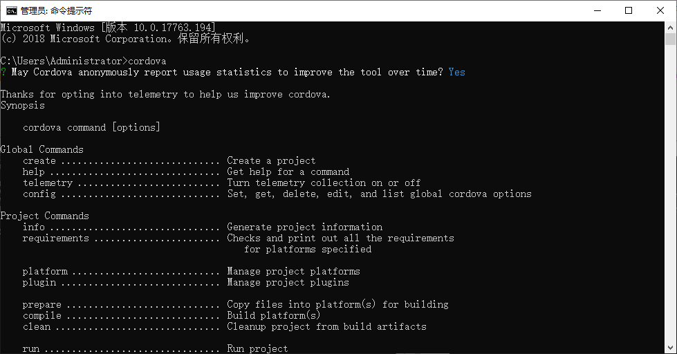 Cordova 安装与基本使用_安装cordova-CSDN博客