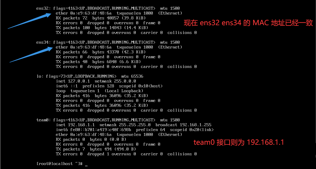 CentOS7 配置聚合链路_centos7链路聚合配置-CSDN博客