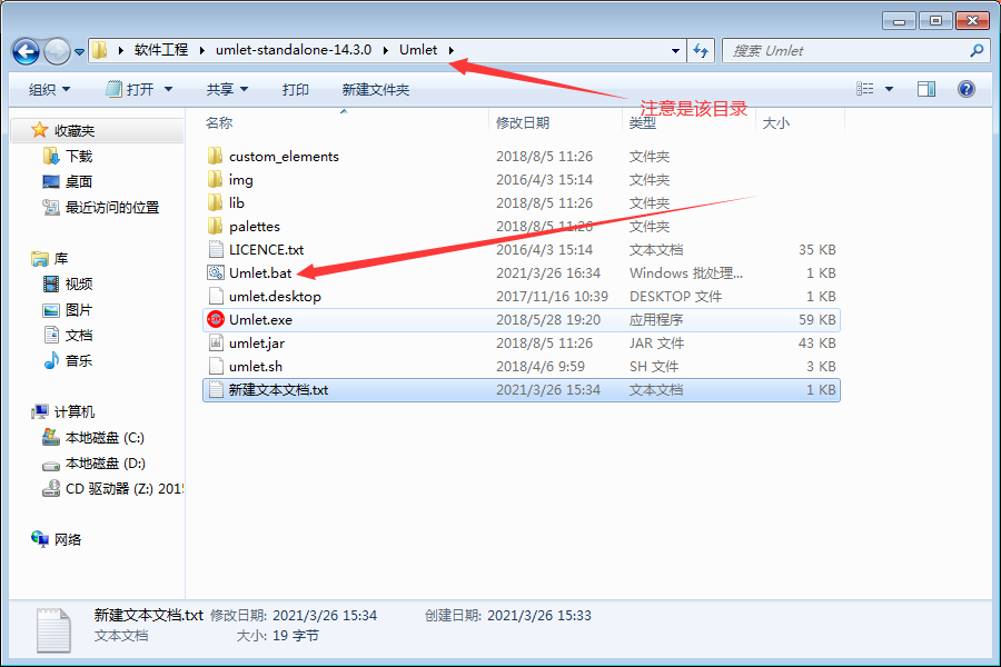 鲲鹏周记 ——This application requires a Java Runtime Environment 1.6.0 问题-CSDN博客