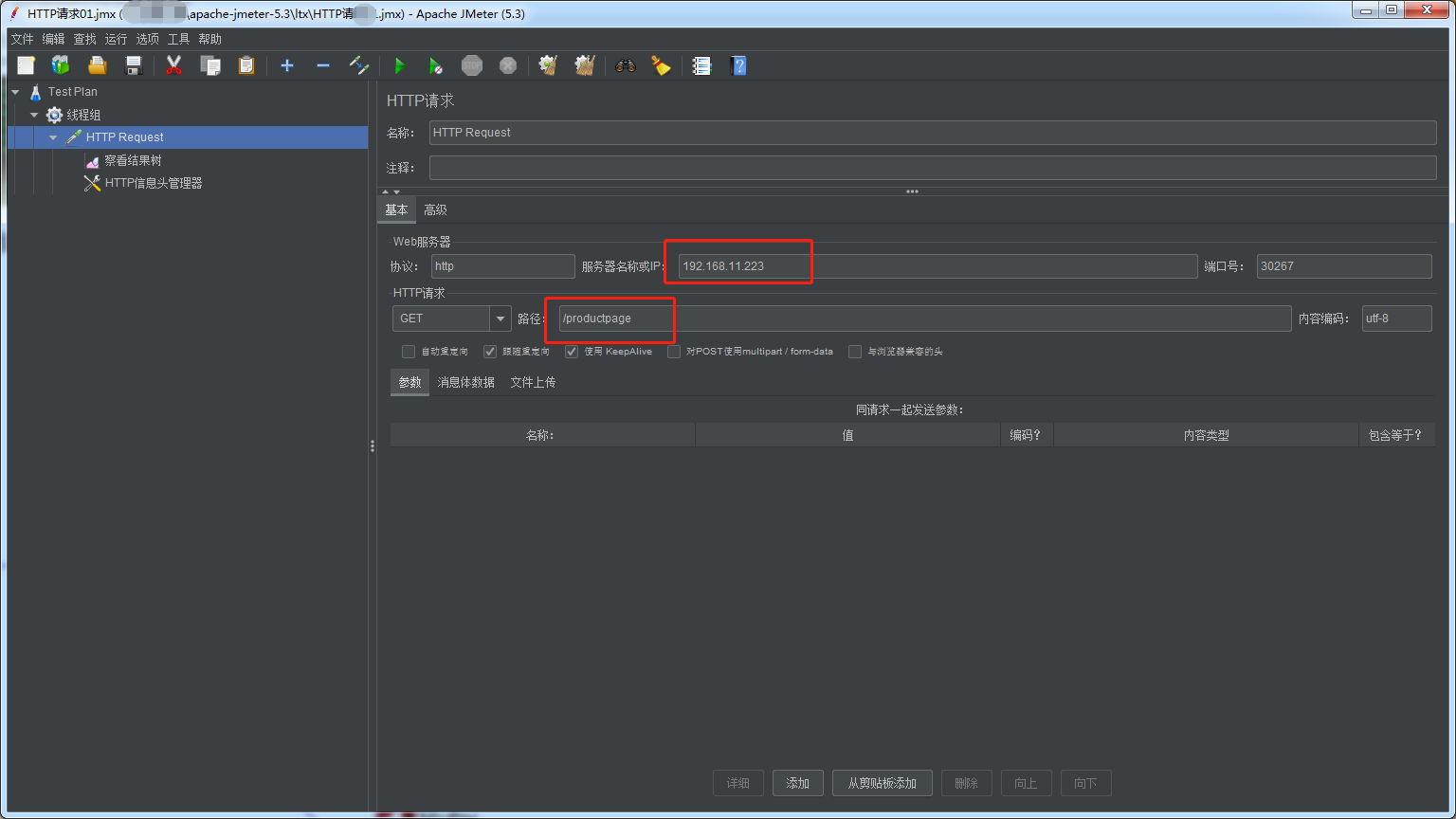 istio入门-官网bookinfo项目(笔记)_istio中文官网-CSDN博客