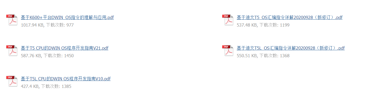 迪文屏DMT12800K070_A2WTC踩坑实录（一）_迪文开发者论坛-CSDN博客