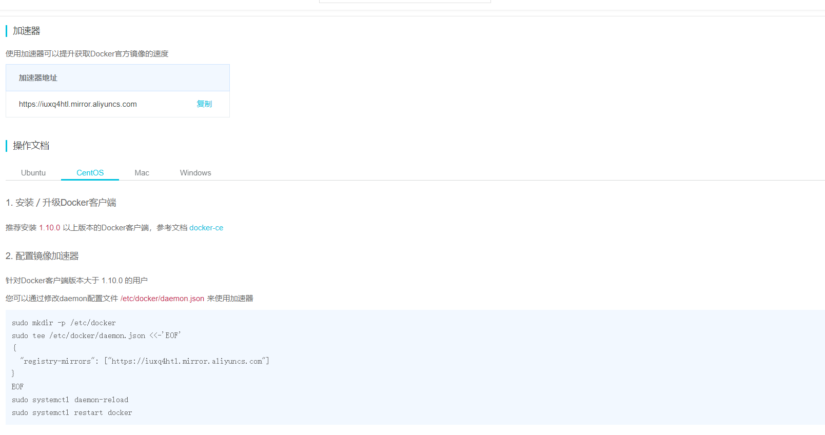 （详细）centos7 Docker安装mysql和redis Csdn博客 