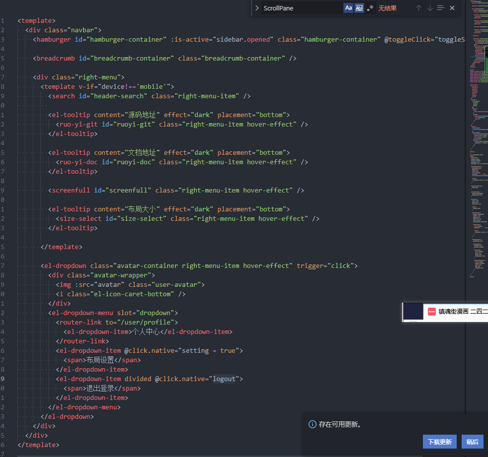 ruoyi-UI （若依）微服务版 vue前端使用及分析（2021-4-13更新）-CSDN博客