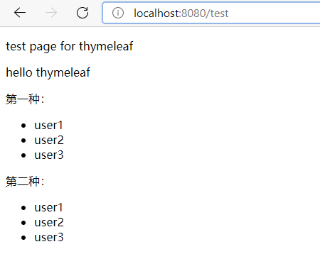 thymeleaf模板引擎_vscode thymeleaf-CSDN博客