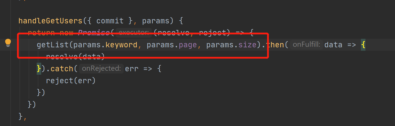 export function xxx(){ return request({参数列表}) 参数从前端传给后端传不过去-CSDN博客