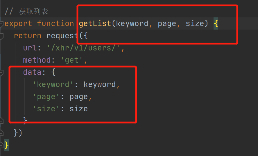 export function xxx(){ return request({参数列表}) 参数从前端传给后端传不过去-CSDN博客