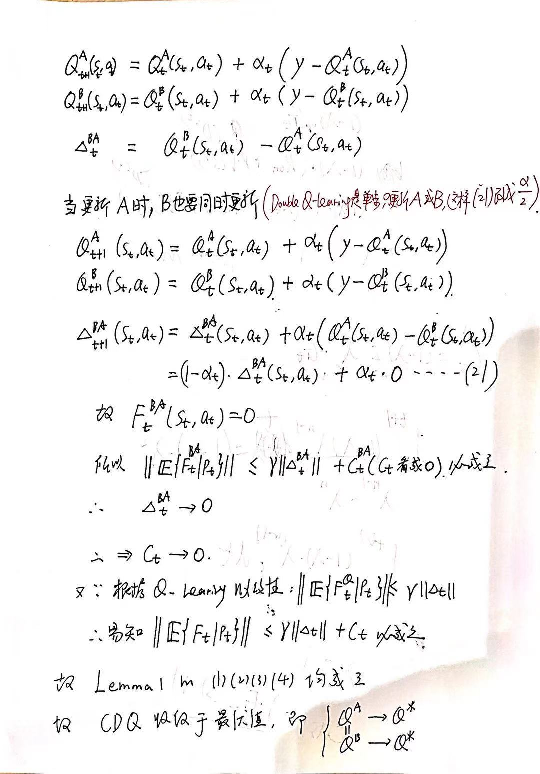 论文笔记之TD3算法-CSDN博客