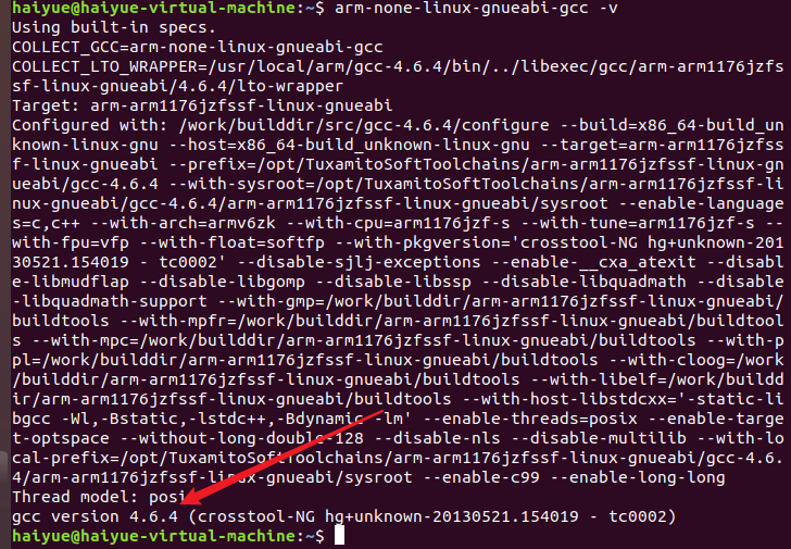 配置Ubuntu交叉编译环境-CSDN博客
