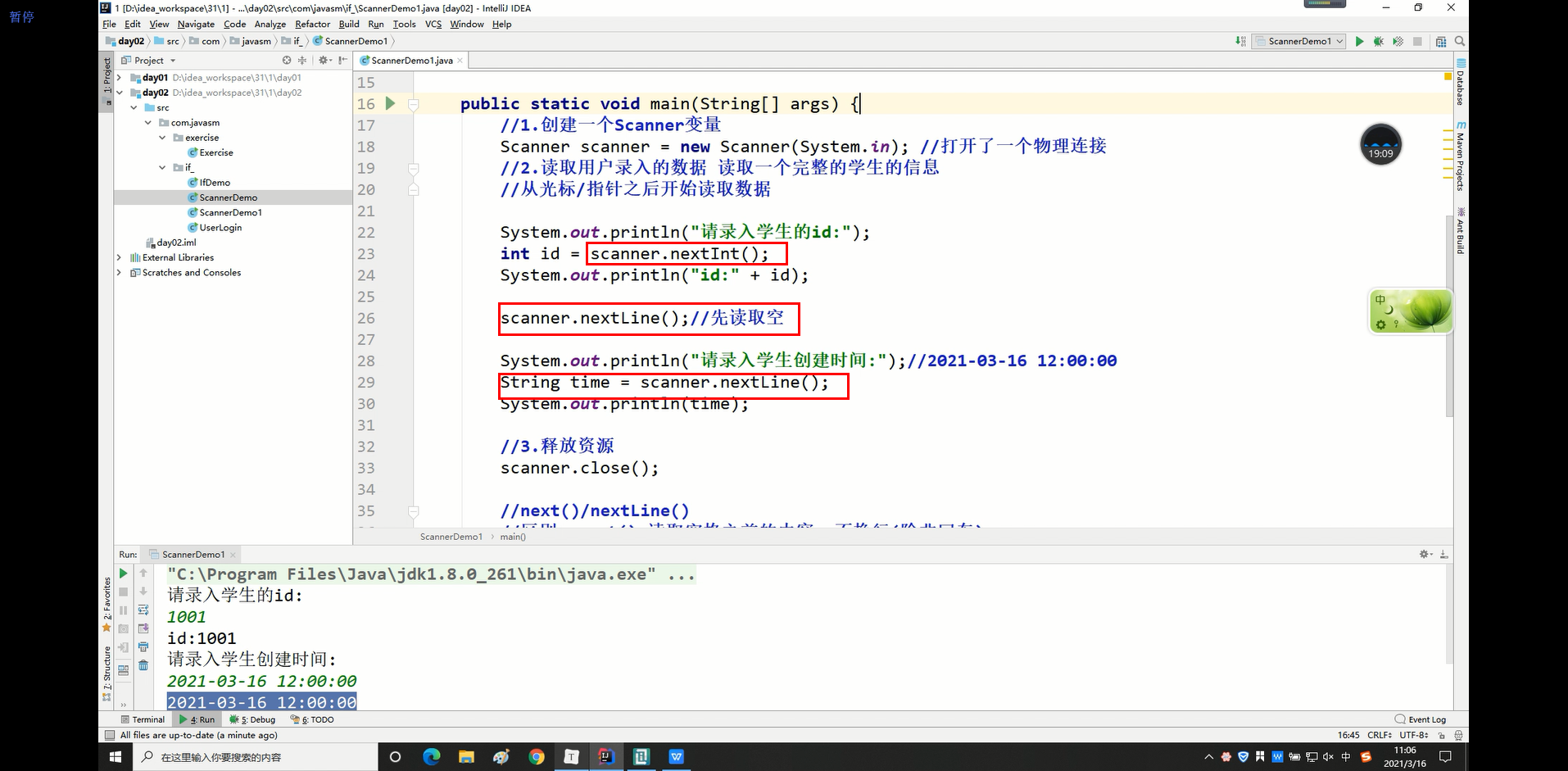scanner输入各种类型的数据，Scanner下next()和nextLine()的区别,nextInt()后读取空后跟nextLine()_next()、nextint()读取数据后紧跟 ...