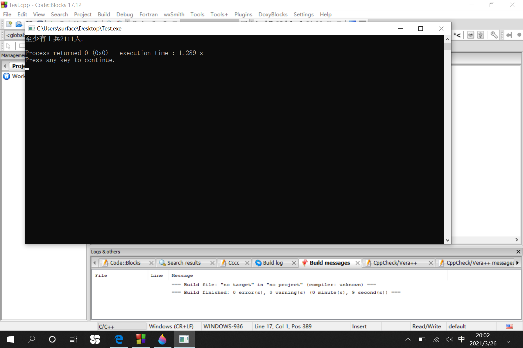 韩信点兵穷举法python韩信点兵穷举法 Csdn博客 