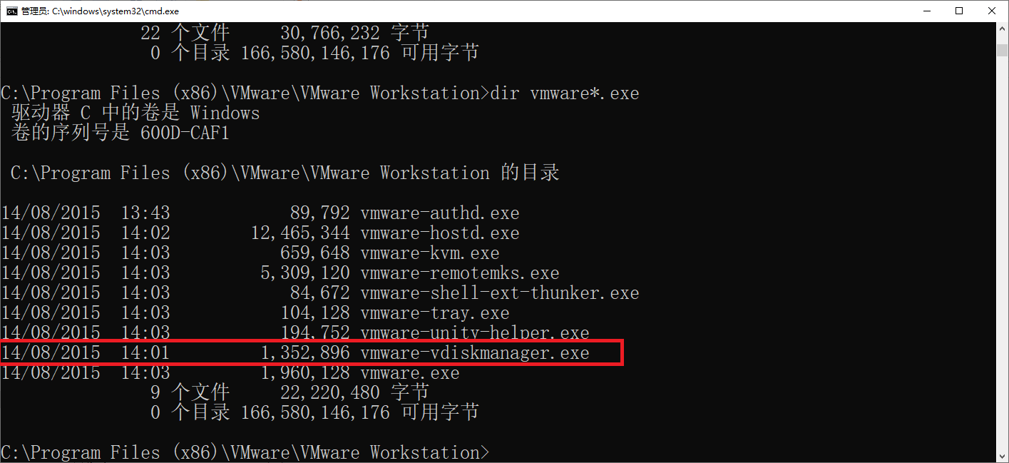 VMware 虚拟机添加共享磁盘_workstation + rac + scsi盘-CSDN博客