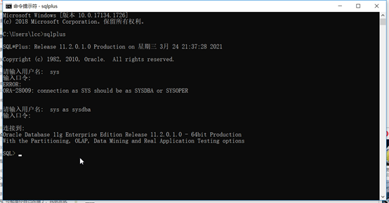oracle忘记登录名密码解决办法及PL/SQL配置_忘记用户名密码怎么登录plsql-CSDN博客