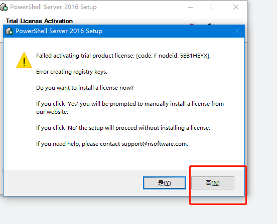 PowerShell Server 2016 license 失效解决方案_powerserver license-CSDN博客
