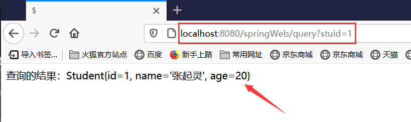 Spring——第一个Spring-Web项目（三层架构实现前后端数据交互）-CSDN博客