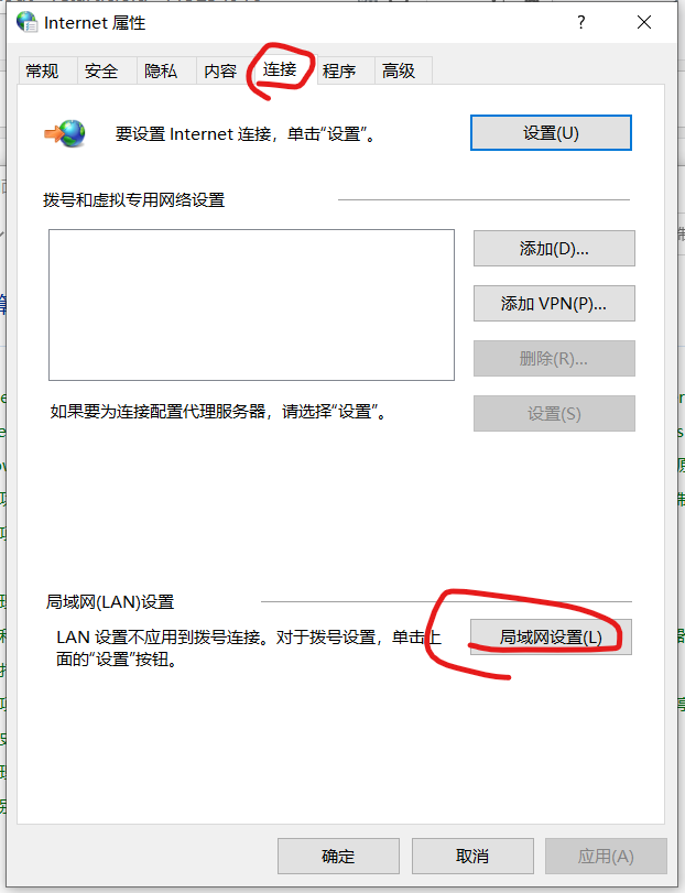 解决bilibili 酷狗等uwp应用登录异常_哔哩哔哩uwp无法登录-CSDN博客