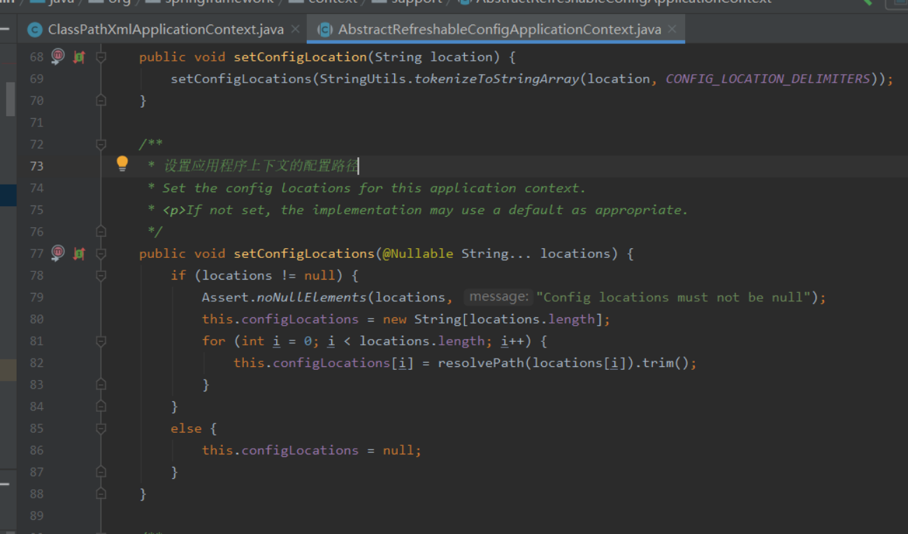 spring setConfigLocations方法分析-CSDN博客