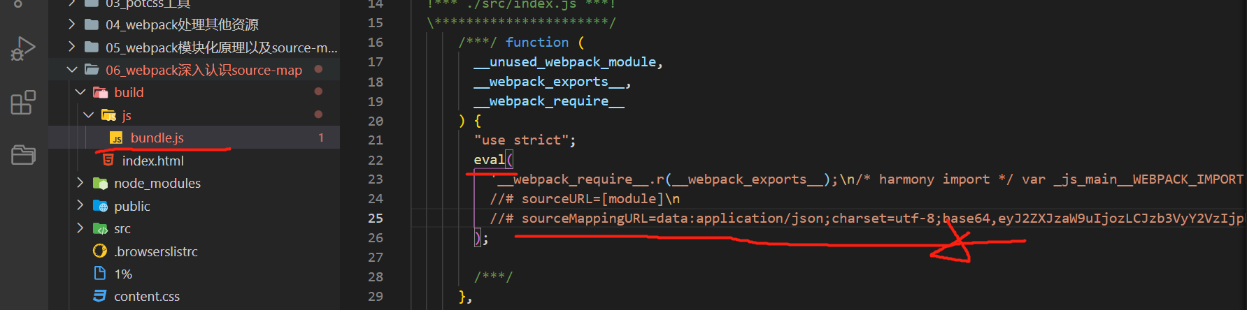 Webpack5 基础配置 5深入认识source Map初始babelwebpack5 配置devtoolsource Map‘ Csdn博客