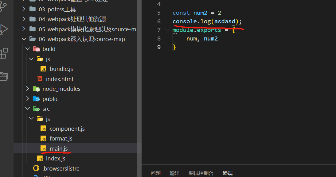 webpack5 基础配置 (5)深入认识source-map,初始babel_webpack5 配置devtool:'source-map‘-CSDN博客